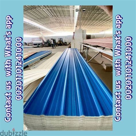 ألواح Upvc بديل الصاج المعرج 01101241000 الواح يو بي في سي بديل صاج