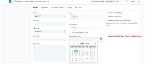 Nepali Calendar Frappe Cloud Marketplace