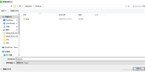 PySide PyQt 自定义图标按钮 pyqt 按钮图标 CSDN博客