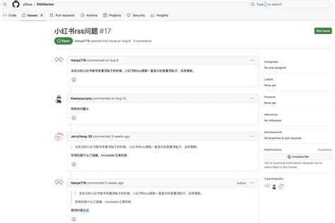 小红书RSS的解决方案