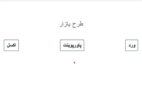 کد دکمه با نئون مایع با Html Css و جاوااسکریپت طرح‌بازار