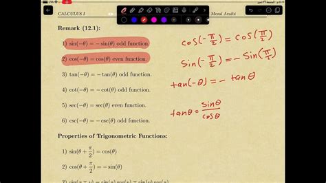 م11 الدوال المثلثية التفاضل والتكامل Youtube