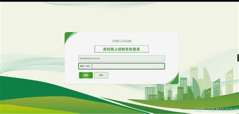 Pythonflask计算机毕业设计高校网上迎新系统（程序开题论文） Csdn博客