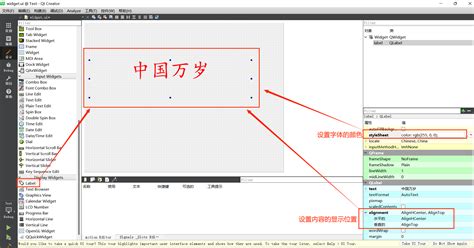 【qt】初识qt Qt对象树机制解析 Csdn博客