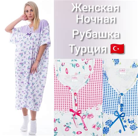 Купить Женская большая ночная сорочка с рукавом продажа в интернет ...
