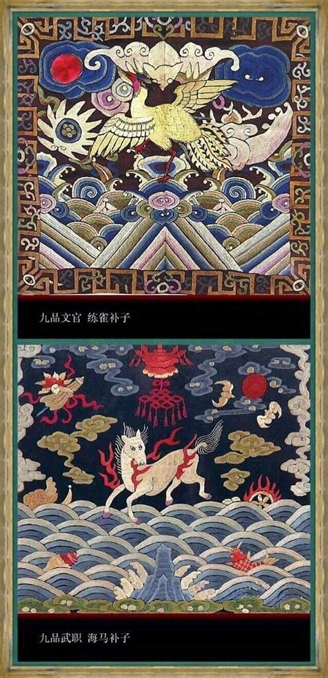 清朝官服，从一品大员到九品芝麻官 高清图片，堆糖，美图壁纸兴趣社区