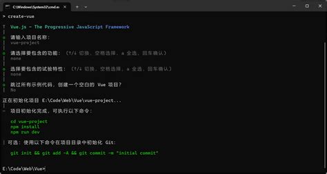 Vue的安装与配置(超详细)安装vue项目 Csdn博客 Vue的安装与配置(超详细)安装vue项目 Csdn博客