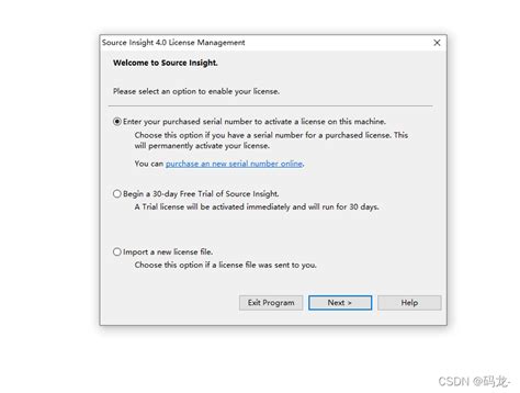 打开source Insight 出现闪退的问题解决sourceinsight搜索闪退 Csdn博客