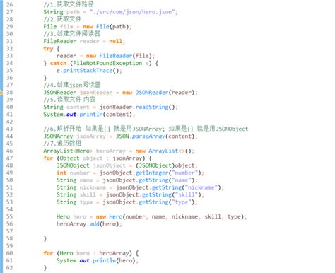Fastjson解析json原理初体验fastjson Json解析原理 Csdn博客