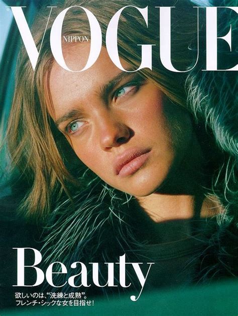 Photo Of Fashion Model Natalia Vodianova Id 102378 Models The Fmd