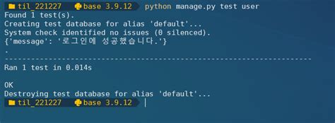221227 Til Django Authentication Customizing