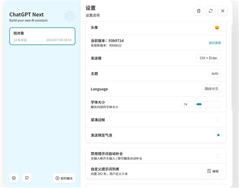我用github开源项目搭建了个自己的chatgpt地址，你也可以 知乎