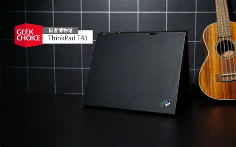 这款 Thinkpad 是 Ibm 的遗作，14 年前售价将近 3 万元【极客博物馆第三十二期】 哔哩哔哩 Bilibili