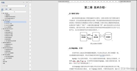 Springboot毕设项目羽毛球俱乐部管理系统的设计与实现48r85（javavuemybatismavenmysql