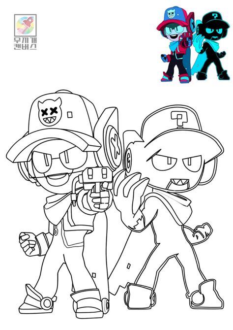 브롤스타즈 무지개캔버스 색칠공부 무료도안