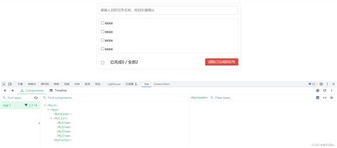 vue中todolist案例 静态
