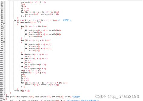 java c 实现：命题公式真值表与函数离散化探索 csdn博客