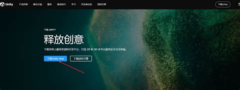 unity 2022 3 38lts 下载 安装 unity2022lts版下载 csdn博客