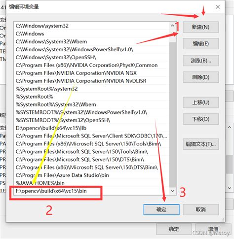 （新）opencv配置visual Studio2019详细教程opencv导入vs2019 Csdn博客