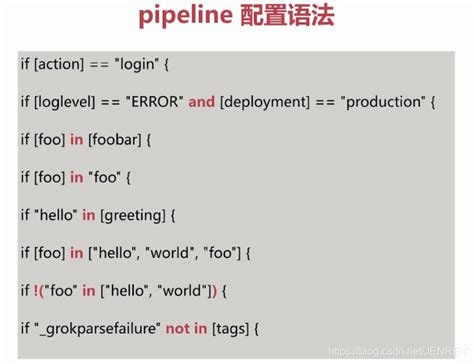 logstash简介及架构（一篇精通直接上手） logstash架构 csdn博客