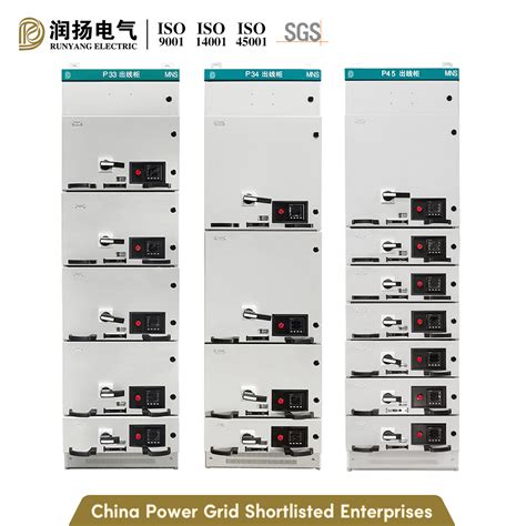 Professional Manufacturer Ac Low Voltage Electrical Power Distribution