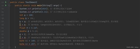 javase——【数据类型及变量】 csdn博客