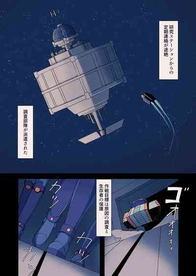 Mushibamu Hive Nhentai Hentai Doujinshi And Manga