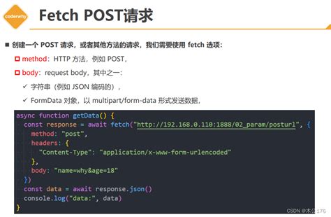 Javascript Xhr、fetchfunction Hyajax Csdn博客 Javascript Xhr、fetchfunction Hyajax Csdn博客