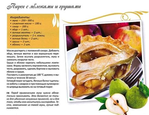 Пин от пользователя Виктория на доске Еда и напитки | Еда, Кулинария ...