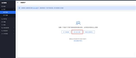 智能视图计算平台 用户权限腾讯云