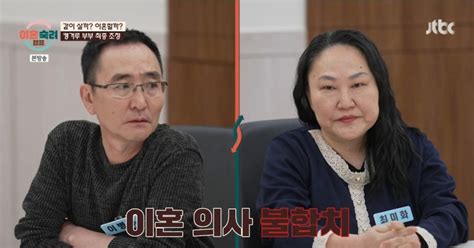 알코올 중독두 집 살림 남편 이혼 재산 분할 반반 해달라