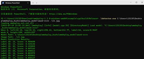 mmdetection模型使用mmdeploy部署在windows上的c 部署流程详细全面版 知乎