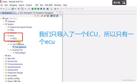 Isolar中导入dbc文件 Isolar 导入dbc Csdn博客