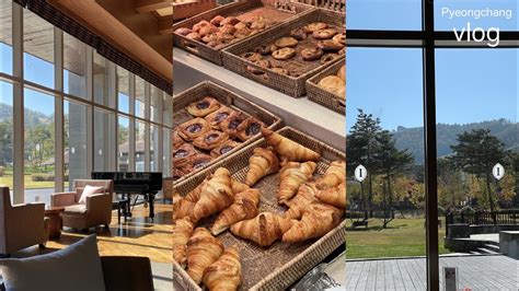 평창과 강릉 여행 브이로그 🇰🇷 인터컨티넨탈 알펜시아 평창리조트 킹베드 클래식 룸 조식 뷔페 리뷰 호텔 가을 풍경 🍁 En Youtube