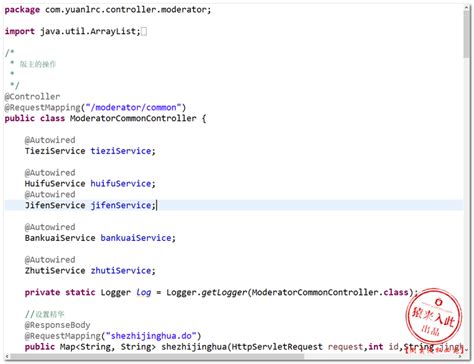 基于ssm实现的bbs论坛系统功能实现九 知乎