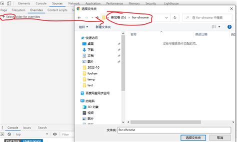 如何使用chrome直接编辑前端代码 直接修改网页源码并执行 csdn博客