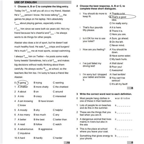 даю багато балів срочно Школьные Знания Com