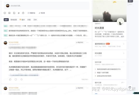 爬虫的js逆向入门到进阶教程手把手教学文章 持续更新 知乎