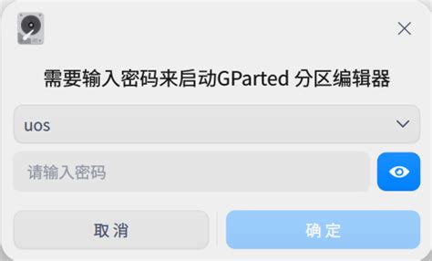 系统鉴权 polkit Ssk wh s Blog