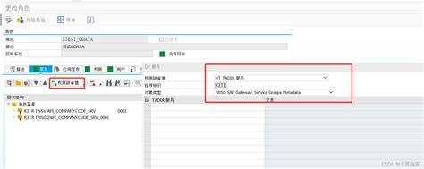 Odata 标准apis发布 学习笔记odata学习 Csdn博客