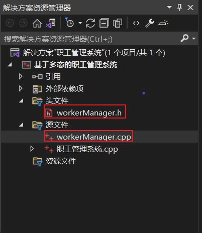 C 职工管理系统 Kenny LZK 博客园