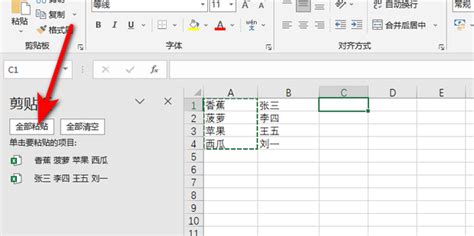 将多行多列内容放到同一列的方法 新知