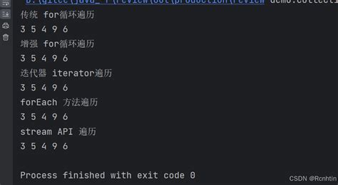 面试题：java 集合类的遍历方式，如何一边遍历 一边删除？集合边遍历边删除 Csdn博客