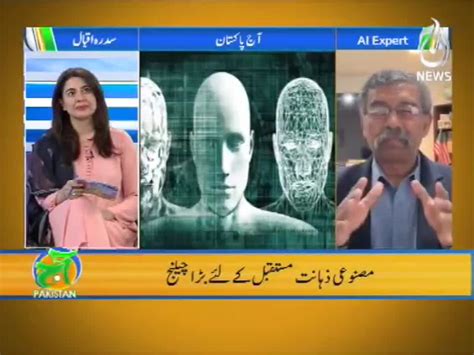 Video Syed Shoaib Ali On Linkedin Ai Artificial Intelligence Chatgpt Machine Faster