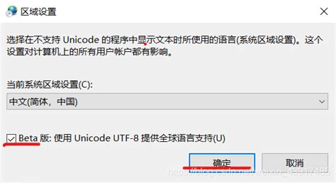 Win10 设置全局默认编码为utf 8（包括cmd的编码）windwos 命令行设置全局编码 Csdn博客