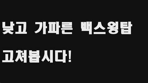 백스윙 탑의 위치와 방법을 알면 흔들리지 않는 백스윙 탑을 만드실 수 있습니다 메달리 Youtube