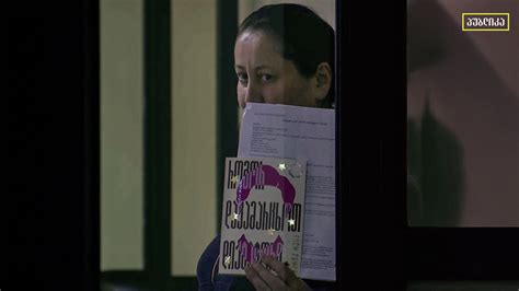 „ვშიმშილობ სიცოცხლეზე ღირებული თავისუფლებაა“ მზია ამაღლობელის წერილი ციხიდან