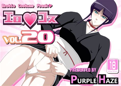 Nemu Kurotsuchi Cosplay Porn Pictures Xxx Photos Sex Images
