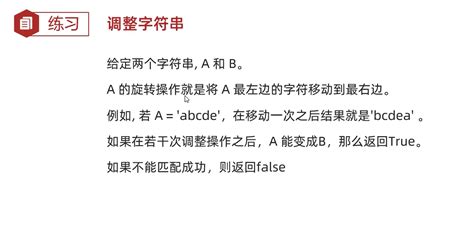 Java202302java学习笔记第十五天 调整字符串内容1 前端导师歌谣 博客园