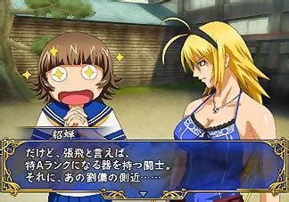 Ikki Tousen Shining Dragon Release Date Videos Screenshots